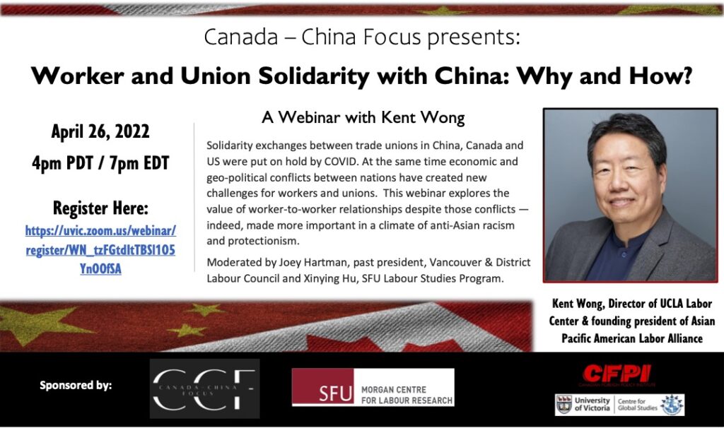 Worker and Union Solidarity with China: Why and How? - UCLA Labor Center